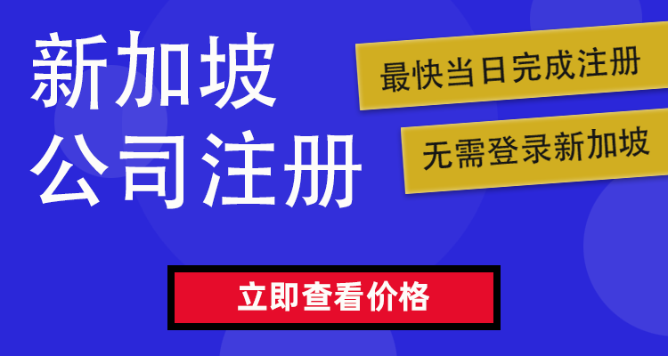 新加坡工作准证类型对比（EP vs SP vs WP）政策全解析 | 群大国际